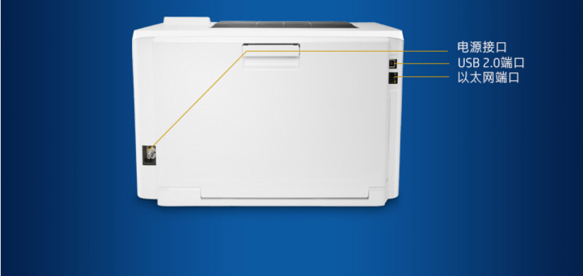 惠普（HP）Color LaserJet Pro M254dn彩色激光打印机