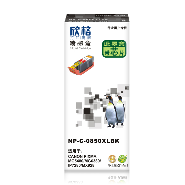 惠普/HP C4813A 11号 墨盒 黄色 适用机型：hp1100、cp1700、2230、2280 1个装[黄]-纳思达云商